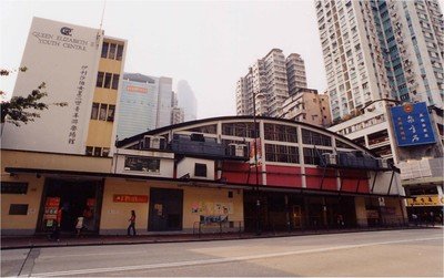 URA and HKPA start Macpherson Stadium redevelopment project - Press ...