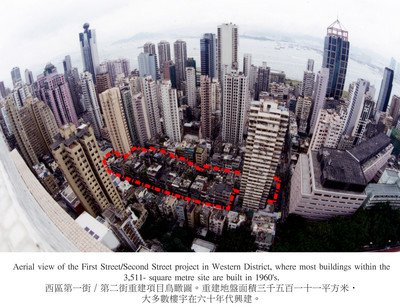 URA Unveils New Project in Western District - Press Releases - News ...