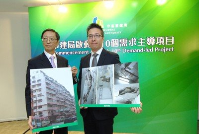 URA commences third redevelopment project in the third round of demand ...