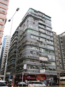 11-19 Wai Ching Street & 43-43B Jordan Road (Lee Shing Mansion ...