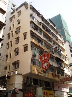 33-39A Pitt Street (Wing Wah Building (Pitt Street)) - Project ...